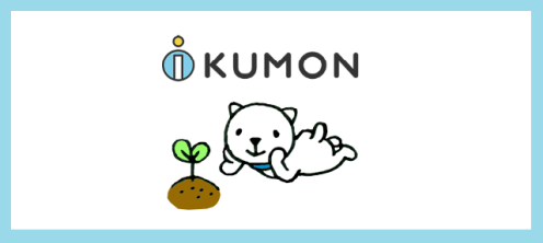 公文生に聞きました♪「iKUMONサイト」のおすすめポイント| iKUMON | 公文教育研究会